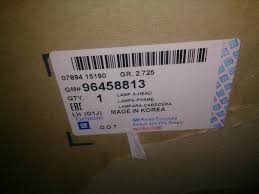 Đèn pha Lacetti EX lắp ráp trong nước GM#96458813- 96458814