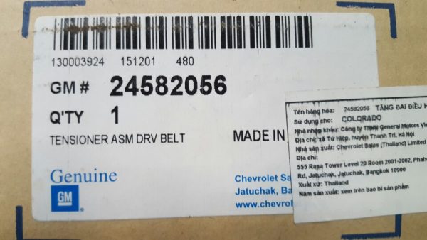Tăng đai điều hòa xe Colorado GM# 24582056 - 24588988
